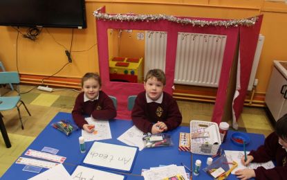 Armagh Christian Brothers' Primary School, Greenpark, Keady Road, Armagh